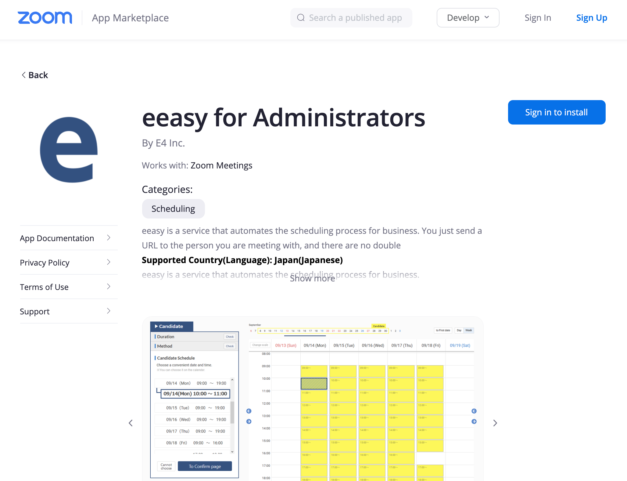 eeasy_zoom_02_admin | 日程調整に役立つ情報メディア waaq BLOG