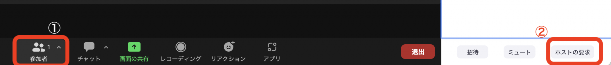 Zoomでホストとして、ログインする方法 | 日程調整に役立つ情報メディア waaq BLOG