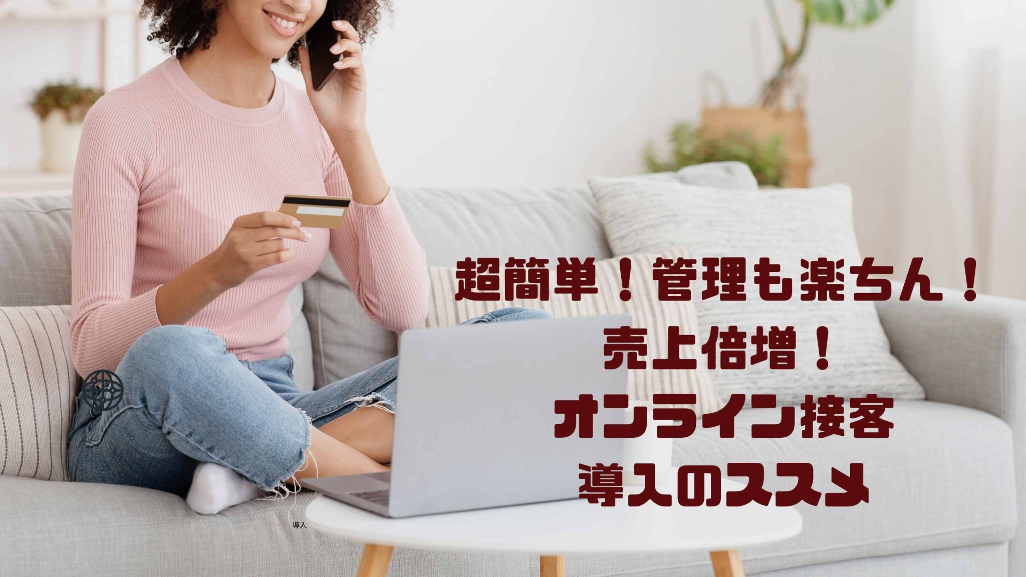 Zoomで自分のホストキーを確認する方法 – 日程調整に役立つ情報メディア waaq BLOG